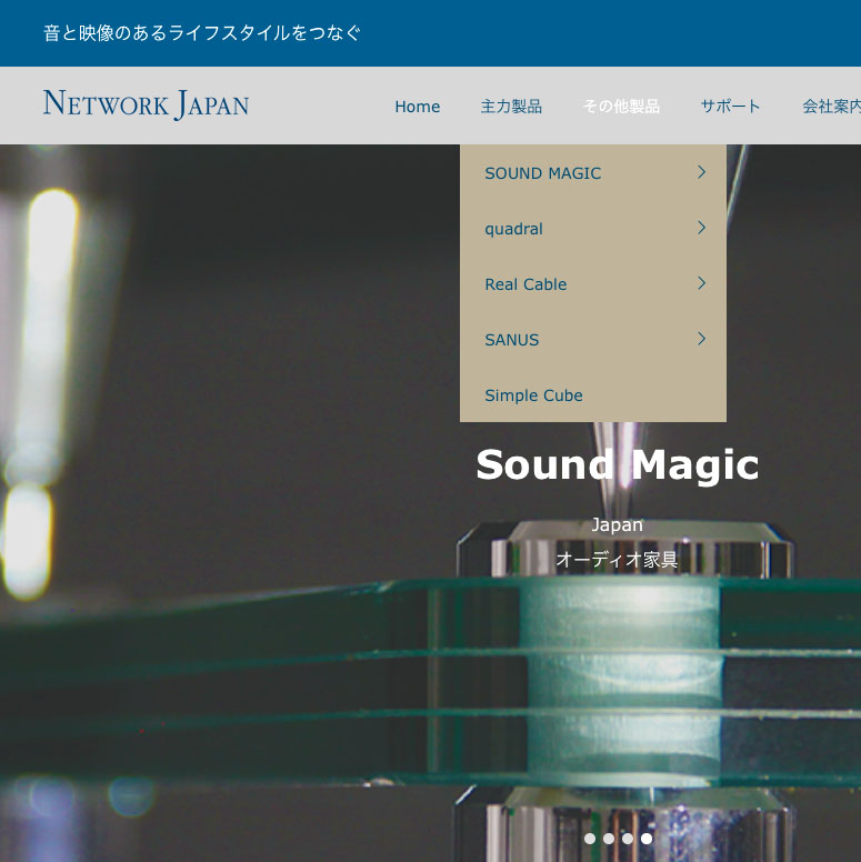 networkjapan_402 | Network Japan 【公式】